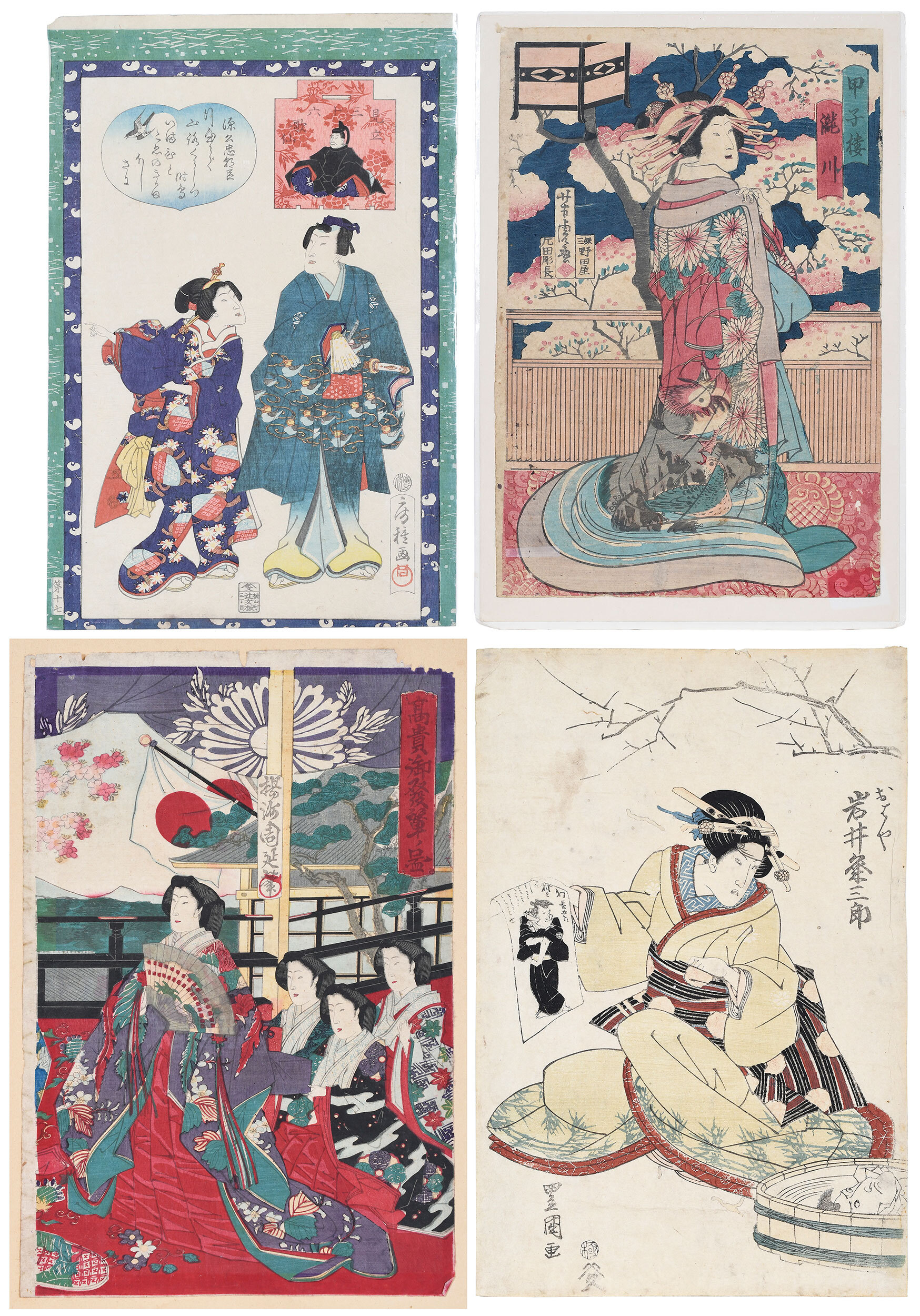 Group of Four Japanese Woodblock Prints | Barnebys